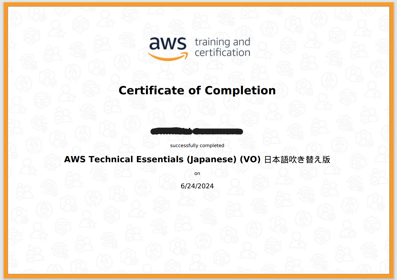 【AWS Technical Essentials】デモンストレーション: アプリケーションの高可用性の構成の攻略法 | Knowledge Oasis