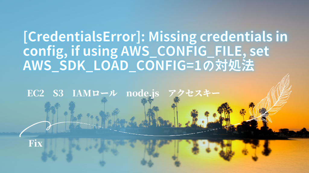 Credentialserror Missing Credentials In Config If Using Awsconfigfile Set Awssdkload